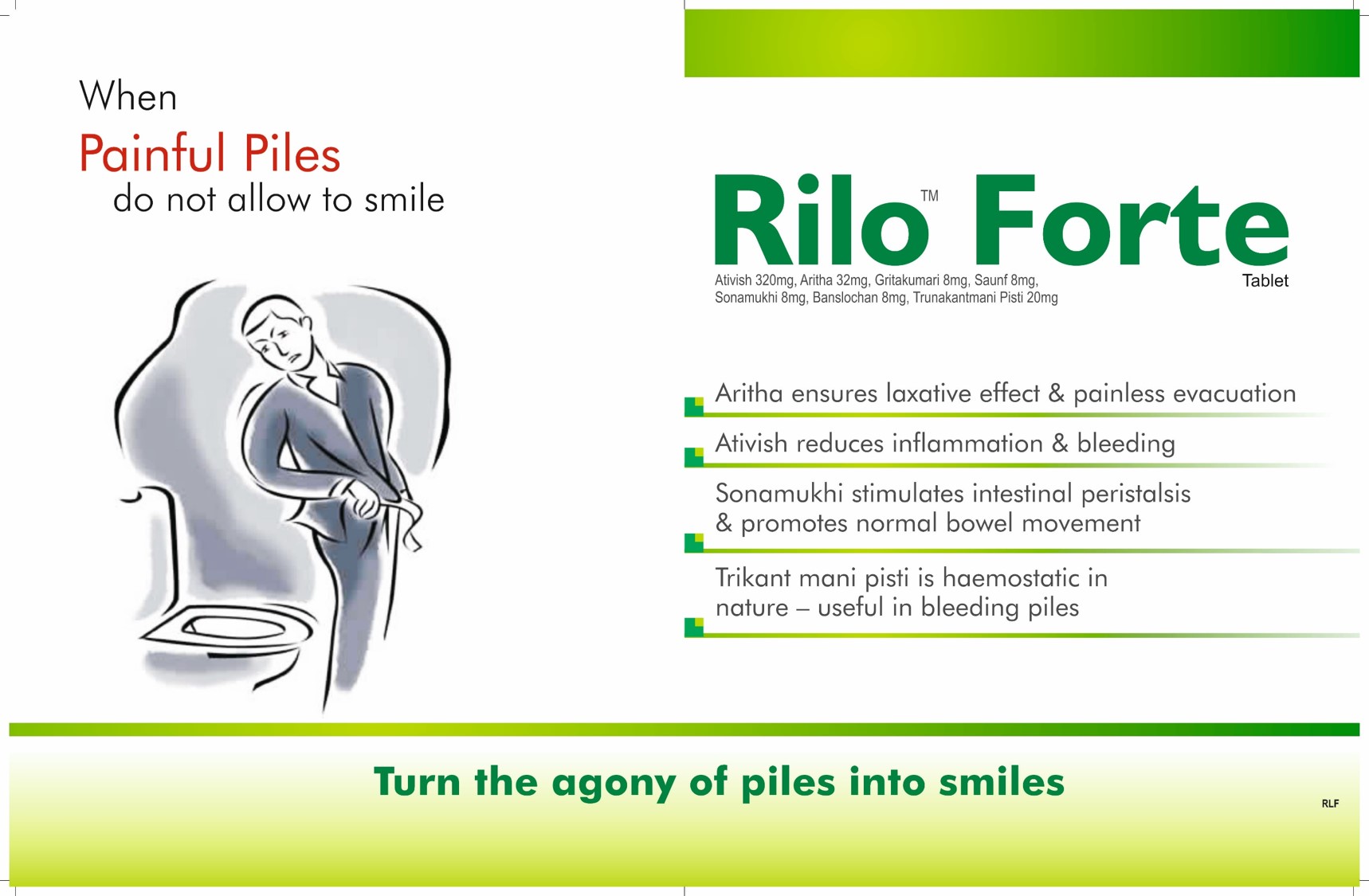 Product - Reliance